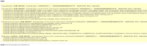Kingkong Bruce System Web Helpers