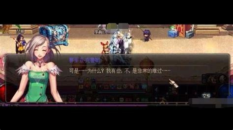 大家好，我是dnf策劃，各位玩家對這次的地下城十周年還滿意嗎？ 每日頭條