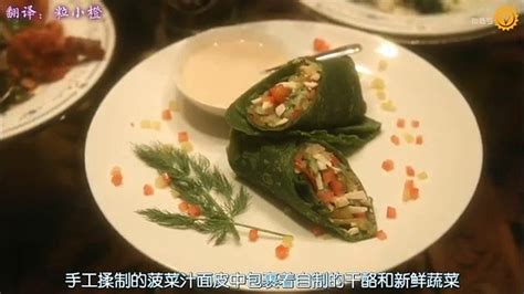 日劇 約飯 第1季02─影片 Dailymotion