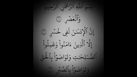 والعصر Youtube