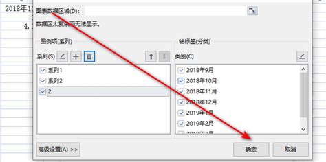 Excel折线图中一条折线数据显示不完整怎么办 360新知