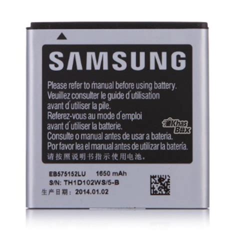 باتری گوشی سامسونگ Galaxy S1 قیمت و خرید باتری سامسونگ گلکسی S1 خاص