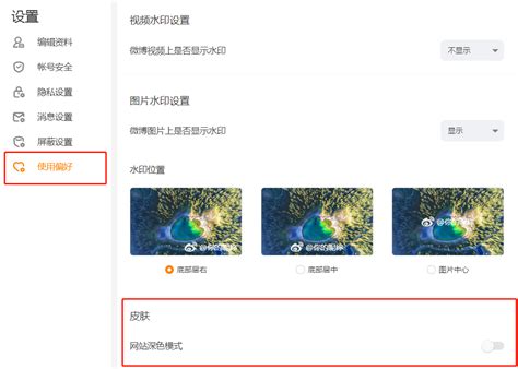 为什么我没进行设置，自动变成了深色模式