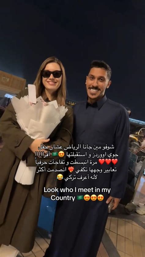 وصول هاندا ارتشيل و عفراء ساراتش أوغلو للرياض لحضور جوي اورد Et بالعربي