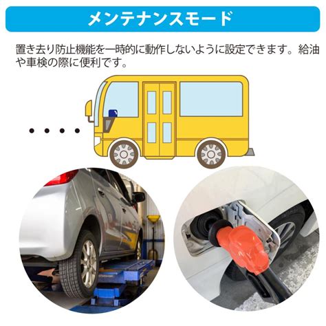 Bs 350k ホーネット 車内置き去り防止 安全装置 （降車時確認式） 補助金対象品 認定番号 A 006 セキュリティラウンジ