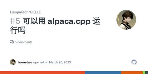 Alpaca Cpp Issue Lianjiatech Belle Github