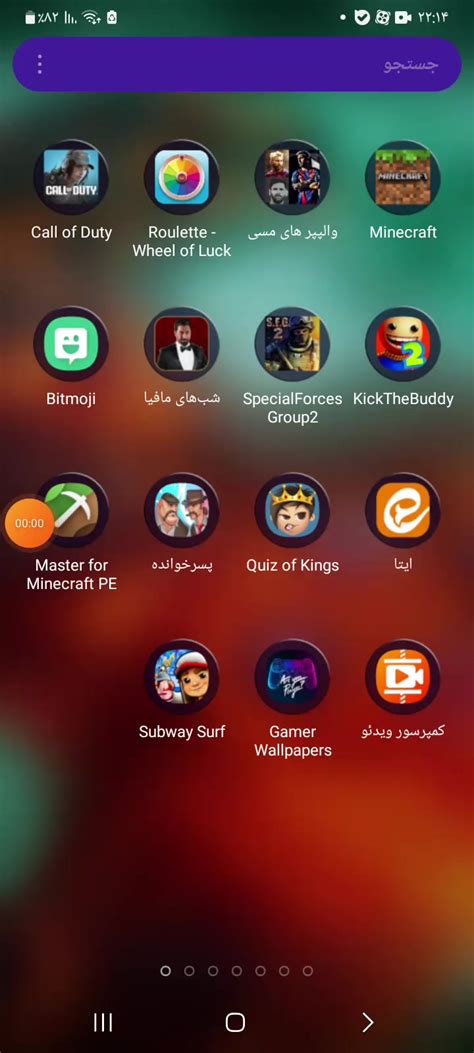 کوییز اف کینگ