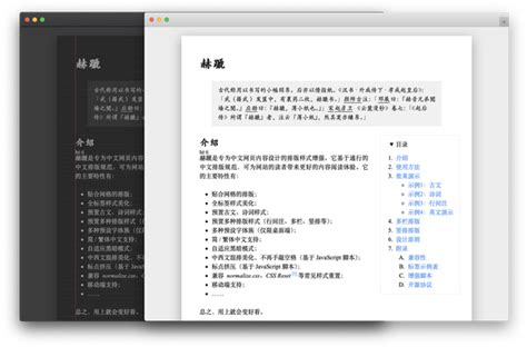 13 个有趣且实用的 Css 框架 组件 知乎