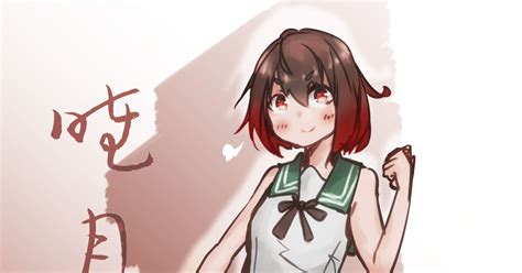 艦これ 睦月ちゃんにゃしい Crazypsychorezuのイラスト Pixiv