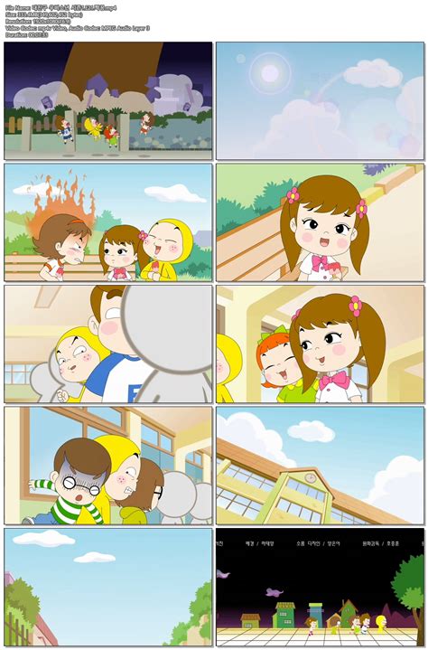 내친구 우비소년 시즌1e21짝꿍