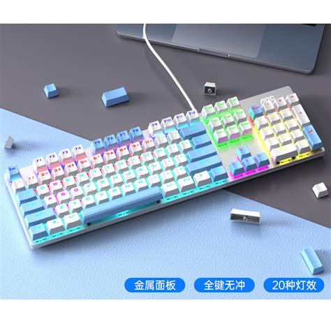 Aoc【gk410白键帽】青轴机械键盘 赠送21个蓝键帽