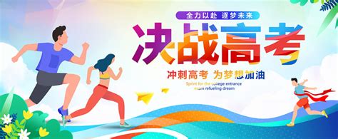 Huitu
