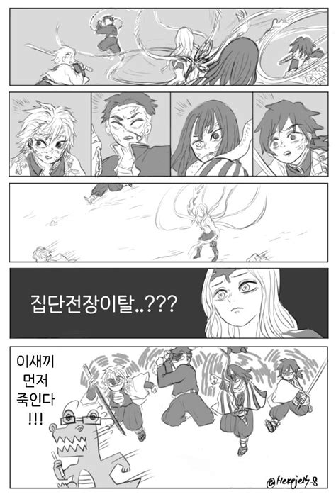 다들 어디갔지 귀여운 쉬운 그림 애니메이션 캐릭터 그림 재미있는 만화 그림