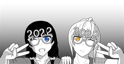 Oc Happy New Year Holopsicon Artのイラスト Pixiv