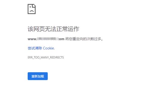Cdn访问异常篇之重定向的次数过多 阿里云开发者社区