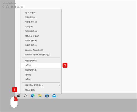 윈도우10 디펜더 실시간 보호 기능 끄기 Soeasyguide