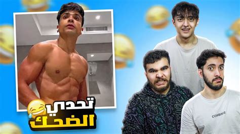 اغرب كائن ظهر اخر فتره😂ميمز مضحكه Youtube
