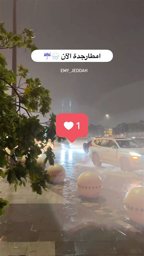 Massage Jeddah Massage Jeddah Saudiarabia • Instagram Photos And Videos