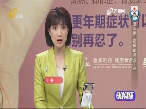 体外反搏 心血管疾病康复新疗法栏目动态身体健康健康齐鲁网