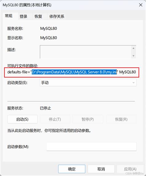 Mysql重置root密码适用于57和80mysql57修改密码 Csdn博客