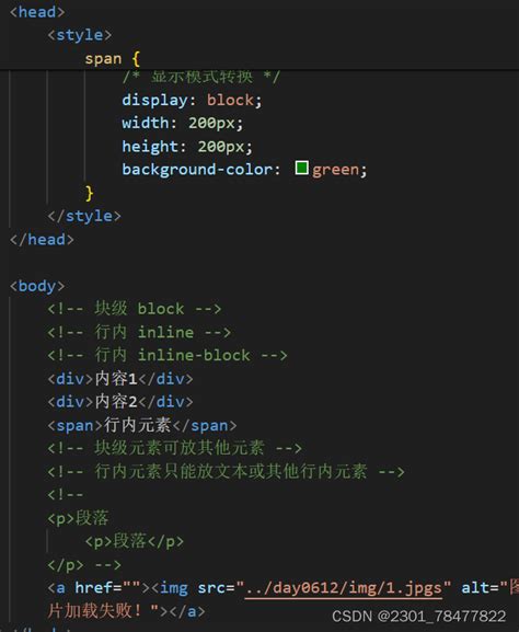 本周html学习的总结 html专用周总结 csdn博客