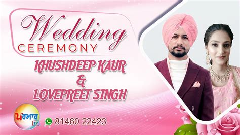 Live Marriage Khushdeep Kaur And Lovepreet Singh Youtube