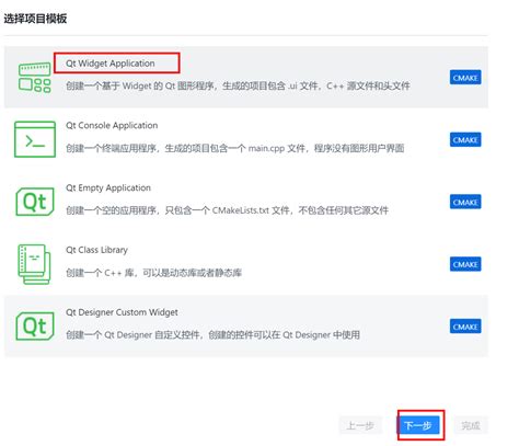 使用VSCode进行Qt开发插件QtSupport 王白石呦 博客园