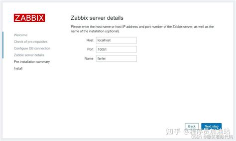 zabbix介绍及部署（超详细讲解） 知乎
