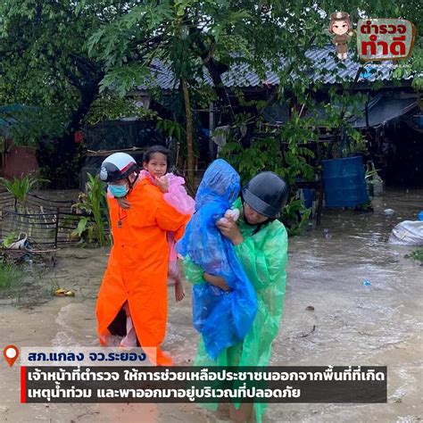 ตำรวจทำดี เมื่อวันที่ 7 ก ย 2565 ตำรวจจราจร สภ แกลง