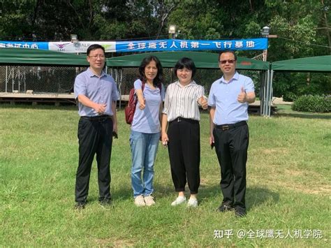 热烈欢迎武汉大学教授一行莅临全球鹰考察 知乎