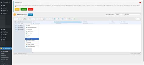 Ftpで“550 No Such File Or Directory”が出てファイルを操作できない時の対処法。