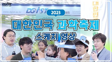 dgist daegu gyeongbuk institute of science and technology on linkedin