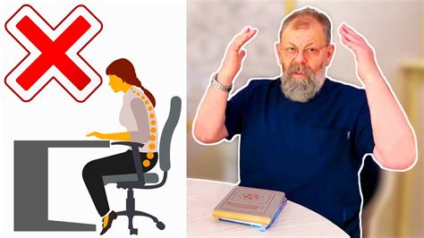 2 КНИГИ ИСПРАВЯТ КРИВУЮ ОСАНКУ НАВСЕГДА! - YouTube