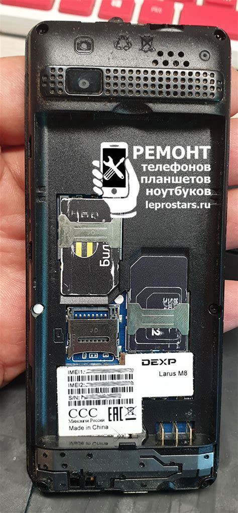 Ремонт DEXP Larus M8 — замена микрофона