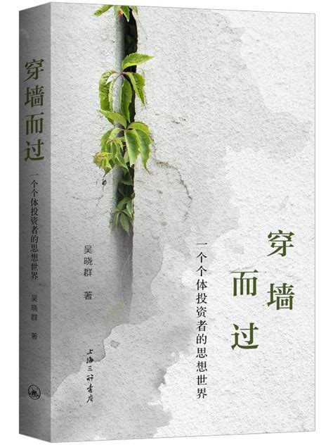 希罗多德能指导炒股？翻书党澎湃新闻 The Paper