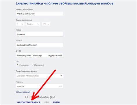 www.piala.kz регистрация промо кода Пиала Казахстан