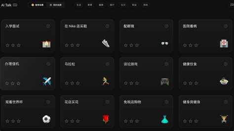 Trancy Ai Talk 又骗我学习外语系列：chatgpt Azure Tts 实现 Ai 口语私教 小众软件