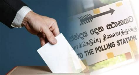 තැපැල් ඡන්දයට දින තුනක්