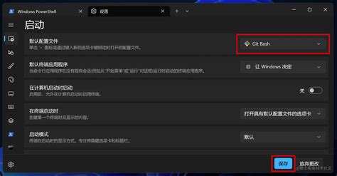 Windows安装zsh终端前言 本文以 Git Bash 终端为基础，来安装 Zsh终端和 Powerlevel10k 掘金