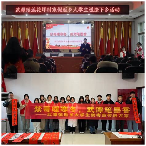 【趁青春 进社区】海洋学院志愿者开展寒假禁毒科普宣传志愿活动 青岛科技大学生物工程学院