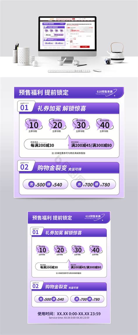 618金主图促销标签图片下载 包图网