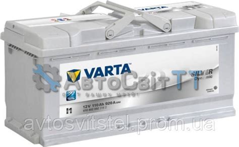 АКБ 110-А/Ч (Varta) S-5 (Silver) (R+) (920A) (ID#1846140358), цена ...