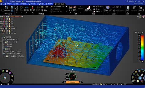 Ansys 2025 R1リリース情報｜cae・ansysの活用推進、解析に関するご相談なら：サイバネット