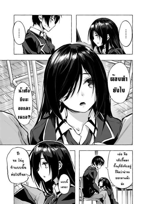 อ่าน Sex And Dungeon ตอนที่ 3 3 Th แปลไทย Niceoppai