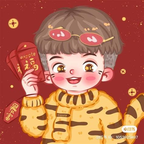 Avatar Tết 2022 Ảnh Đại Diện Ngày Tết Đẹp Cute