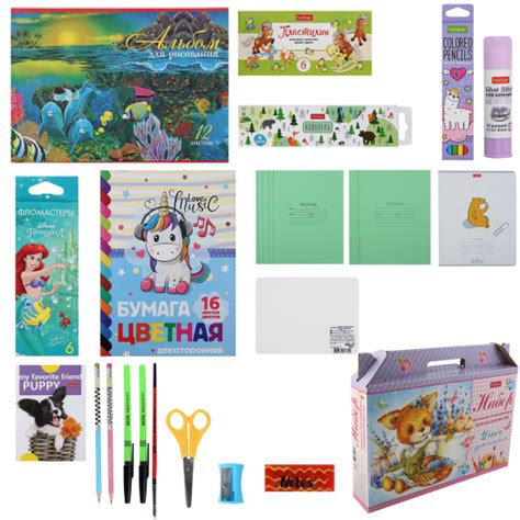 Набор для Первоклассника с наполнением 27 предметов для девочек картонная коробка МимиЛапки