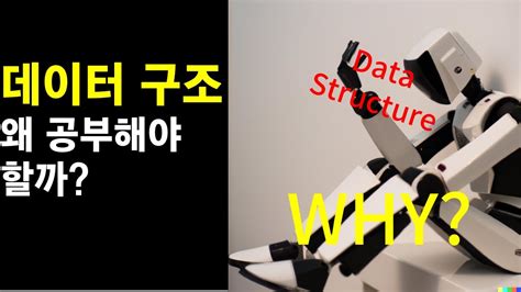 코딩테스트의 기본은 이것입니다 Youtube