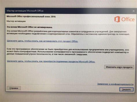 Продаю оригинальные Лицензионные ключи Windows и Office, ... стр 12