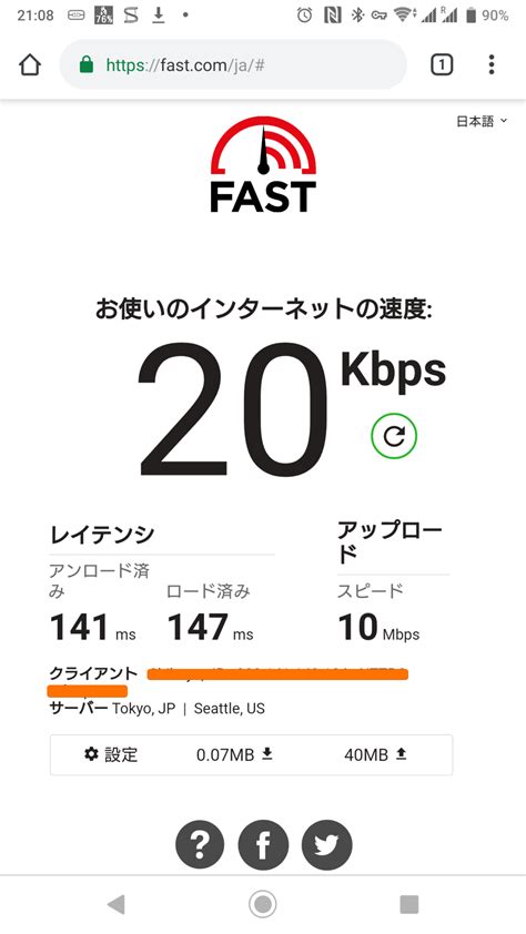 Raspberry Piにsoftether Vpn Bridgeをインストールして常時vpn接続されたネットワークを作成する