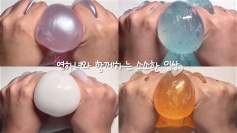 🍇 연하녀와 함깨하는 소소한 일상 🤍 시리즈 액괴 소규모 시리즈 액괴 소시액 동성연애 Youtube